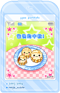 cute kawaii mobile phone screen (in Animated GIFs)