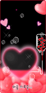 pumping heart (in Animated GIFs)