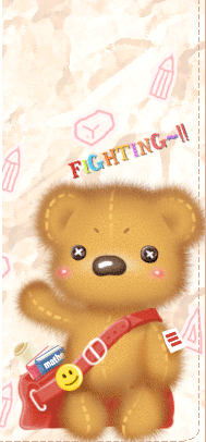 cute bear (in Animated GIFs)